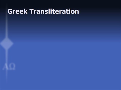 DTS Online Education Player