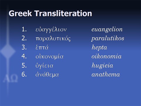 DTS Online Education Player